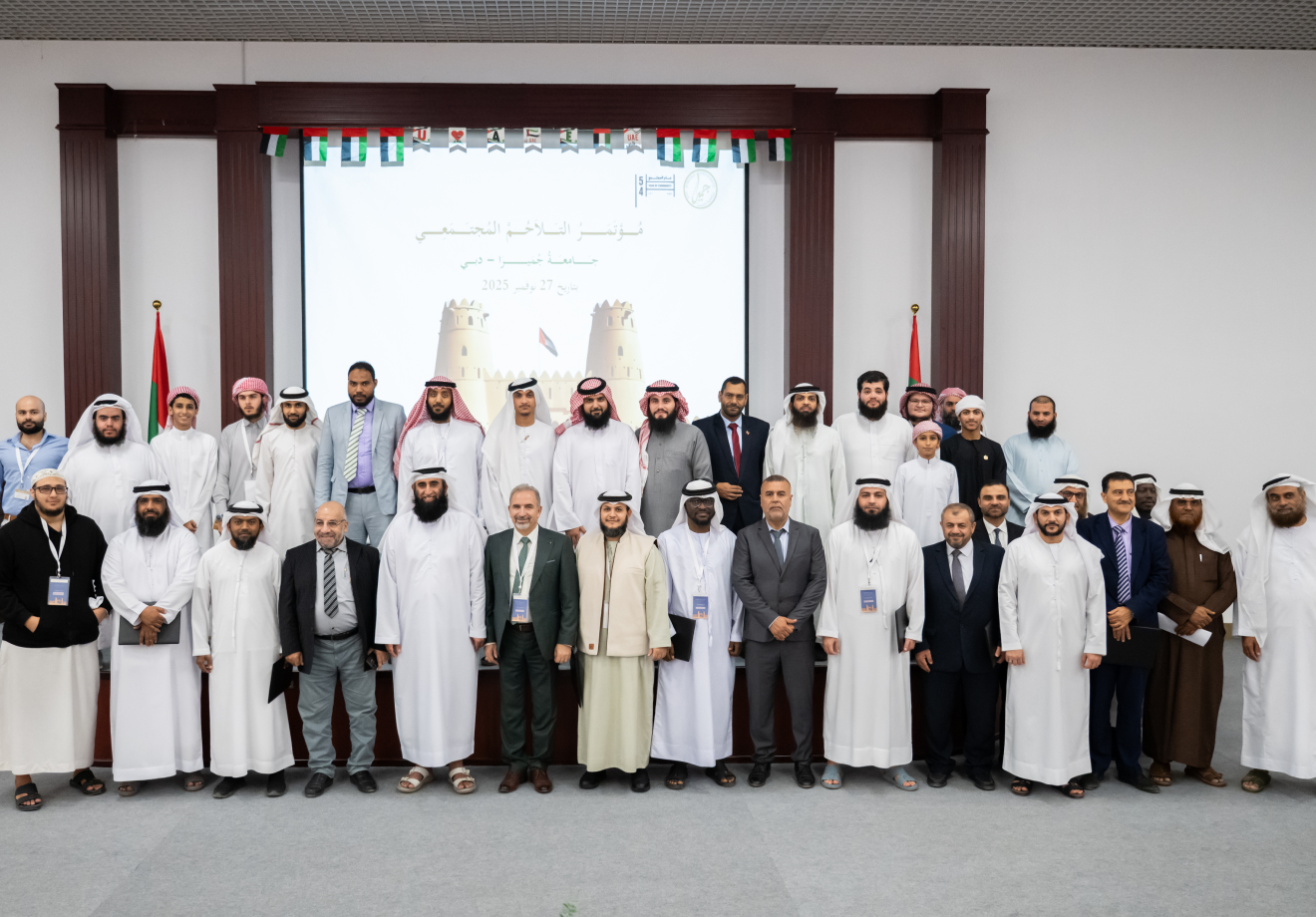 Community Cohesion & Building a Sustainable Society - Leading ...